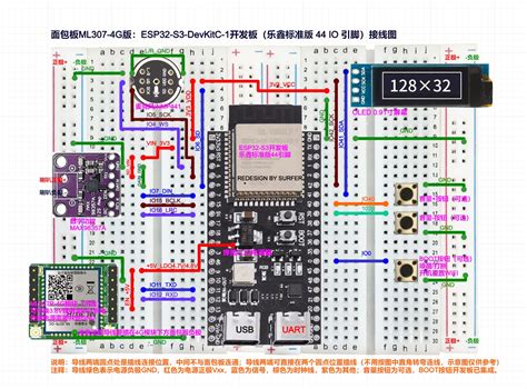 Esp32 S3开发板 面包板套件 虾哥小智ai Deepsseek人工智能语音聊天机器人 Wroom 1 N16r8 Esp32 S3