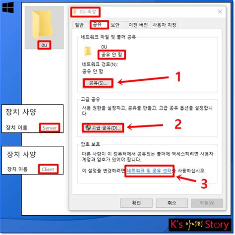 네트워크 공유폴더 연결 및 중지하는 방법 Ft 공유폴더 만들기 네이버 블로그