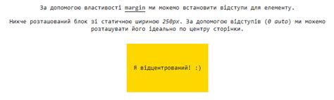 css властивість margin