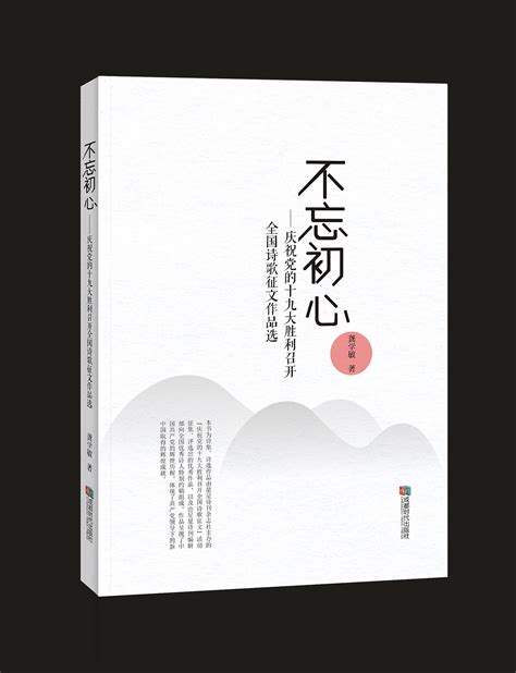 书籍封面设计文艺书籍封面设计板式设计 平面 书装 画册 铭创广告 原创作品 站酷 ZCOOL