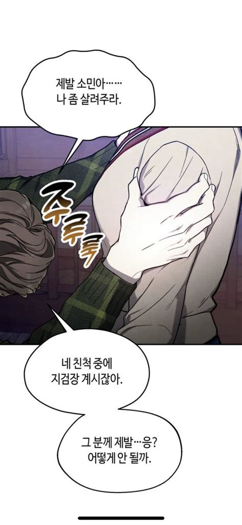 청ㄹ빠 On Twitter 근데 개웃긴게 이거 솔이가 고대로 명솜한테 이렇게 빌었으면 헤실대면서 이미 다 준비해놨어 솔아 넌