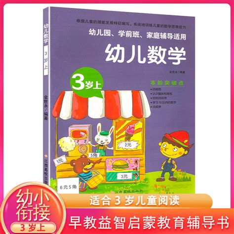 现货漫画书入江亚季《偕云前往北北西 4》角川虎窝淘