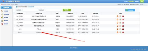 Smbms Public Class Providerdaoimpl Extends Basedao Imple Csdn
