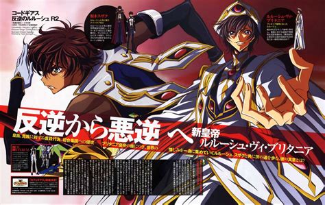 Code Geass Poster Anime Images Comic Book Cover Coding