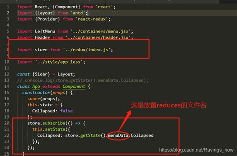 react 中 redux 数据更新后渲染到组件视图方法 两种方法 react在redux中的state要在组件中使用 当state更新的
