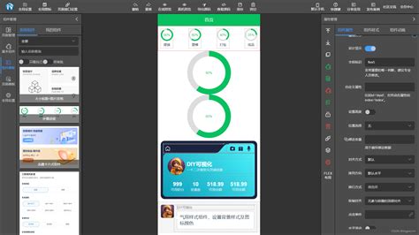 uniapp纯css实现圆形进度条组件 uniapp 圆形进度条 csdn博客