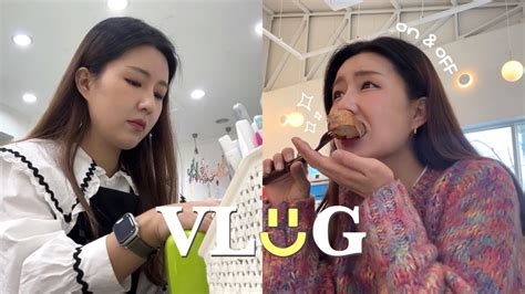 👩🏻‍🎨아동미술선생님 브이로그 수업하는 일상 겨울은 내가 살찌는 계절 좋아하는거 잔뜩 먹는 일주일 고기 떡볶이 팟