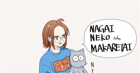 女の子 Nagai Neko Niha Makaretai ちりげむしのイラスト Pixiv