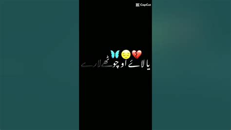 پردیسی ڈھولا Youtube