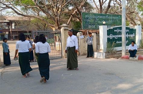 ဝမ်းတွင်းမြို့နယ်၌ ၂၀၂၄ ခုနှစ် တက္ကသိုလ်ဝင်တန်းစာမေးပွဲ အင်္ဂလိပ