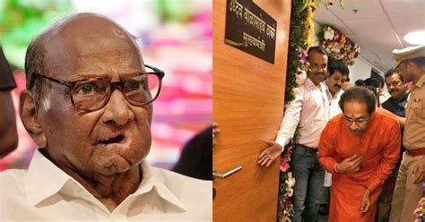 उद्धव ठाकरेचं ते वागणं पचनी पडत नव्हतं शरद पवारांचा आत्मचरित्रातून