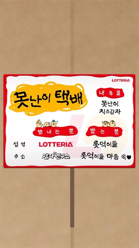 롯데리아 ⠀ 미라클 모닝이고 나발이고 일단 업데이트 중 🤖 ⠀ 🍔 맛 있 ㅇ…아니 재밌어지는 중ㅎ ㅎ ⠀ 롯데리아