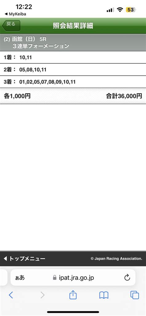 たぬたぬ【自称カリスマ】 On Twitter まじで7でお願い