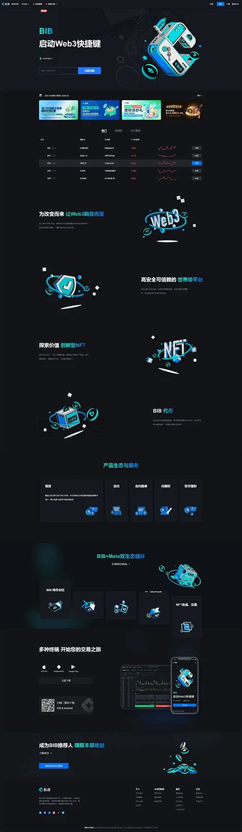 比特币和以太坊等加密货币交易所 现货 合约 闪期权 尽在BIB交易所 花瓣网