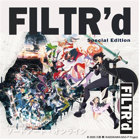 アニメ「ソードアート・オンライン」関連楽曲 配信中！ Aniplex News Box（アニプレックス ニュースボックス）