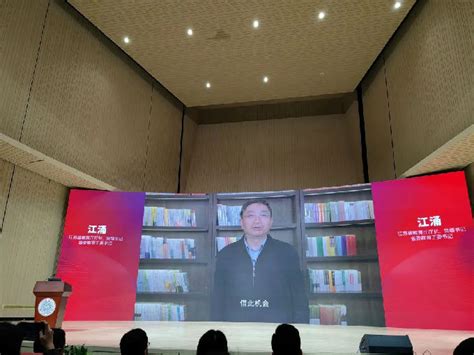 艺术学院教师受邀参加“首届新时代学校美育高峰论坛暨长三角高校美育一体化发展研讨会” 学院新闻 无锡太湖学院艺术学院