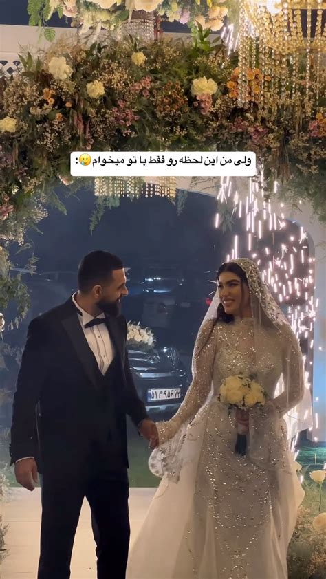 ‎نازی و امیر طنز روزمرگی‎ Nazieamirstory • Instagram Photos And