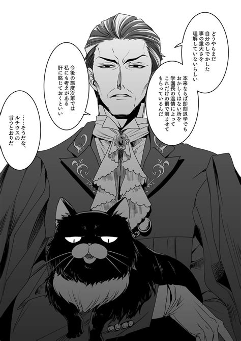 「ルチウスさんのセリフ無し差分 」クラクラ（多忙低浮上）の漫画