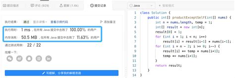 Leetcode