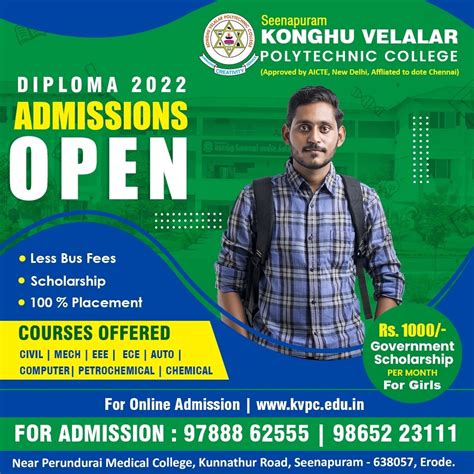 Admission Open For 2022 Konghu Velalar Polytechnic
