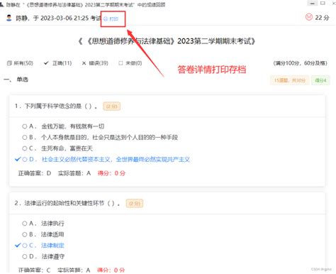 中小学微课学习系统源码界面简洁易操作自带源码可二次开发东方微课源码 Csdn博客