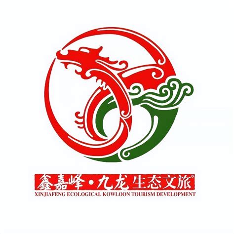 鑫嘉峰集团坚持智慧经济在实践中独特创新发展毫不动摇 哔哩哔哩