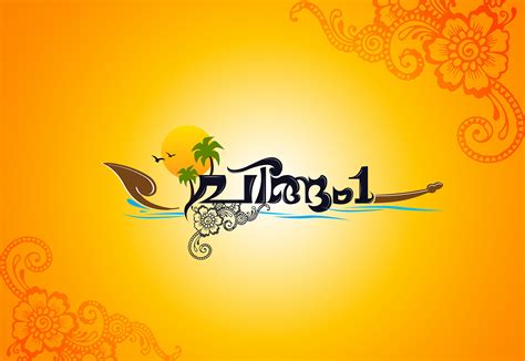 Chingam 1 Typography Behance