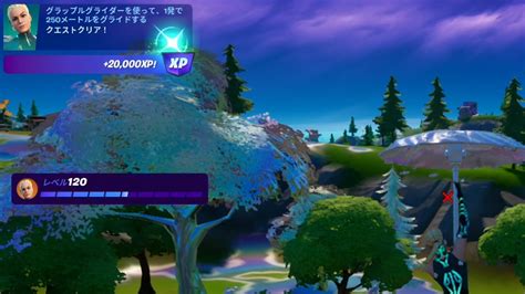 【ウィーク9クエスト】グラップルグライダーを使って、1発で250メートルをグライドするフォートナイトチャプター3シーズン4fortnite