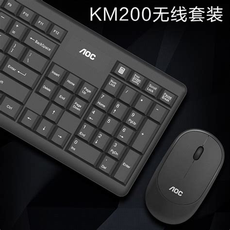 Wireless Keyboard Wireless Keyboard Mechanical AOC KM Wireless Keyboard And Mouse Suit