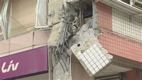 湯加73級地震發出海嘯警報 廣東茂名高州市亦發生三級地震 Now 新聞