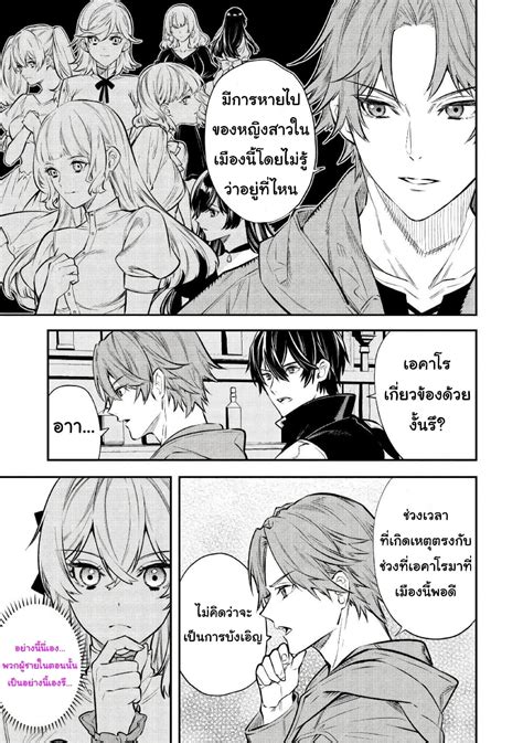 Tensei Baba A Ha Misugosenai Motoakutoku Jotei No Ni Shu Me Life Ntr Manga