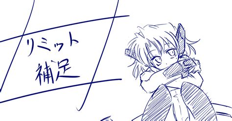 Psi補足】 【psi】リミット【psi補足】 ふぉーすのマンガ 【psi】 【psiうちの子】 Pixiv