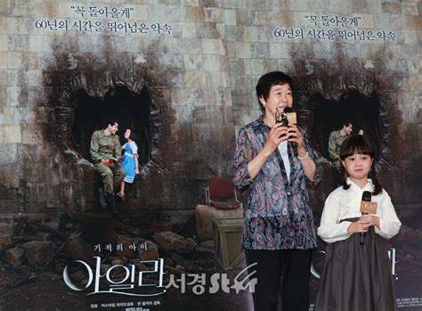 김은자 아일라 의 실제 주인공
