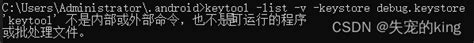 Flutter实战 百度地图flutter 百度地图 Csdn博客