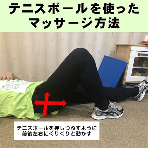 坐骨神経痛とは？ 海老名の整体、骨盤矯正、身体のゆがみは海老名すずらん整体院