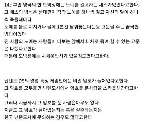열린괴담회 실제사건 도시괴담 모음 Daum 카페