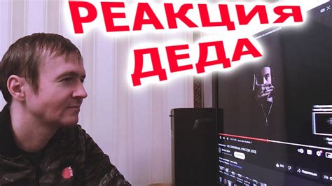 Heroinwater NO COMMERCIAL LYRICS РЕАКЦИЯ - YouTube