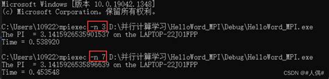 并行程序设计（mpich环境配置）win10windows Mpich 安装 Csdn博客