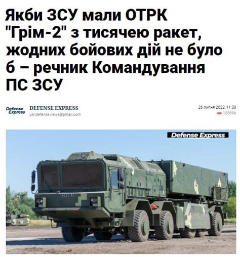 Загроза атаки дронів На Київщині через загрозу ворожих БПЛА працювала ППО Цензор НЕТ