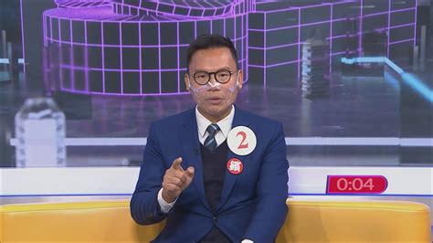 【2021立法會選舉論壇】新界西南選區（四） Now 新聞