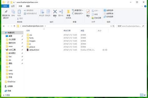 如何优雅的扒网站——工具篇 Csdn博客