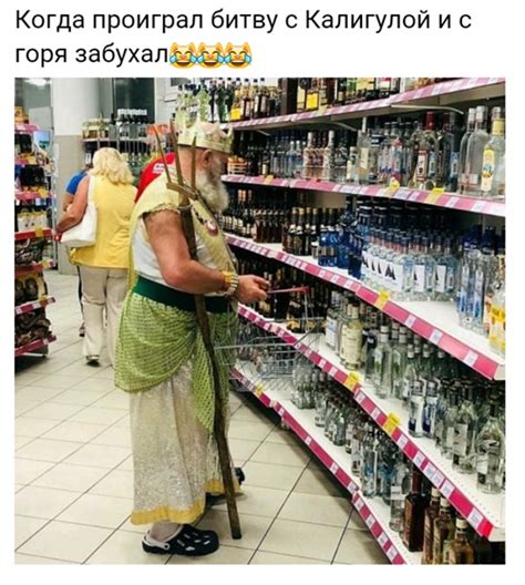 Не баян а классика Мемы про Рим ВКонтакте