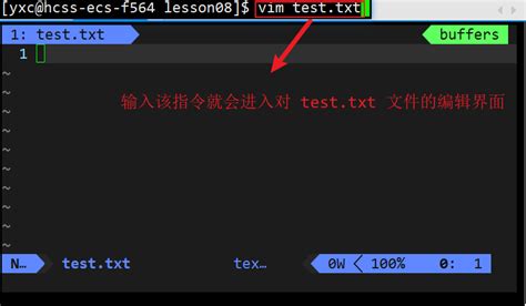 【linux 04】编辑器 Vim 详细介绍 Csdn博客
