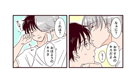 Yoi【腐】 Yoiログ5 みぃのイラスト Pixiv