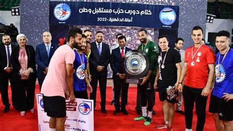 وزير الشباب والرياضة ومحافظ الدقهلية يشهدون حفل نهائي دوري مستقبل وطن