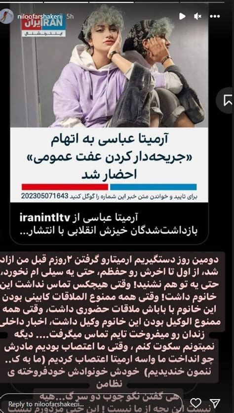 سمانه صالحی Samane Salehi On Twitter این بگم، بگمهاشون که بین