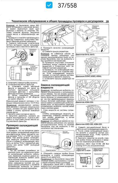 Книга мануал MITSUBISHI GALANT LEGNUM ASPIRE модели 2WD&4WD 1996-2003 ...