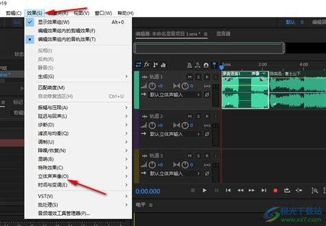 Au怎么移除人声只保留背景音乐？ Adobe Audition分离背景音乐和人声的方法 极光下载站