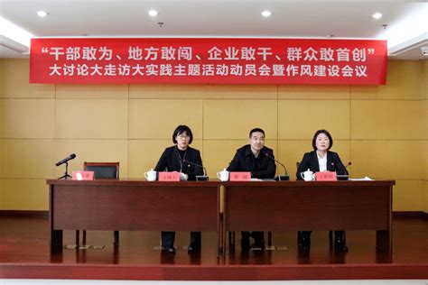 以四敢凝聚冬训动能再创8诚服务新篇章 审批 政务 行政