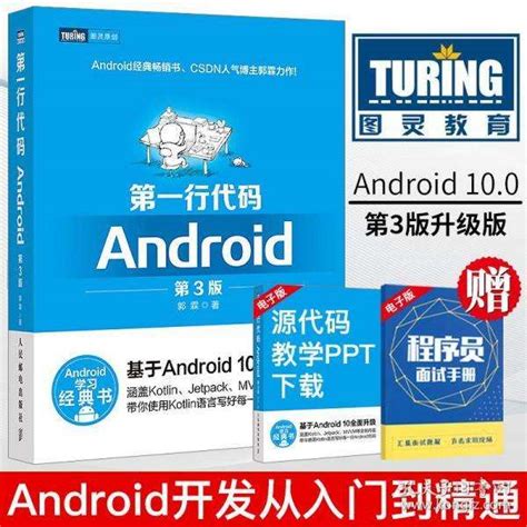 手机编程软件有哪些 手机编程的软件有哪些 24小时接单的黑客